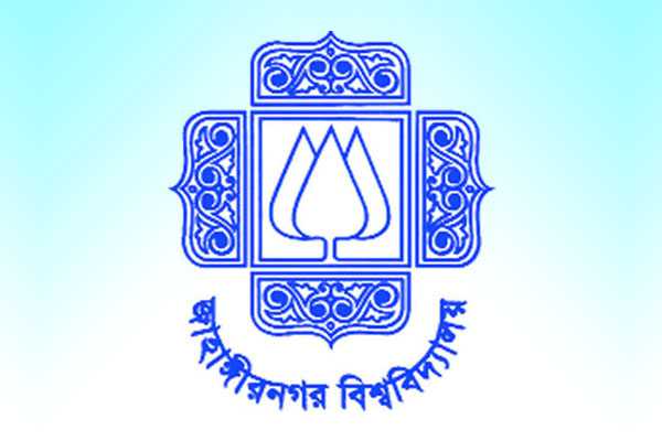 জাবিতে ছাত্রলীগ নেতার পদ স্থগিত