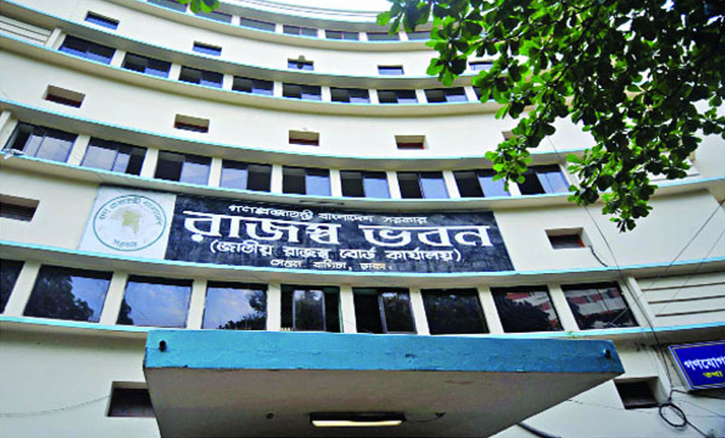 শুক্রবার ছুটির দিনেও ভ্যাট অফিস খোলা