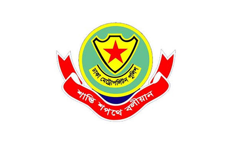 ঈদে ডিএমপির নির্দেশনা