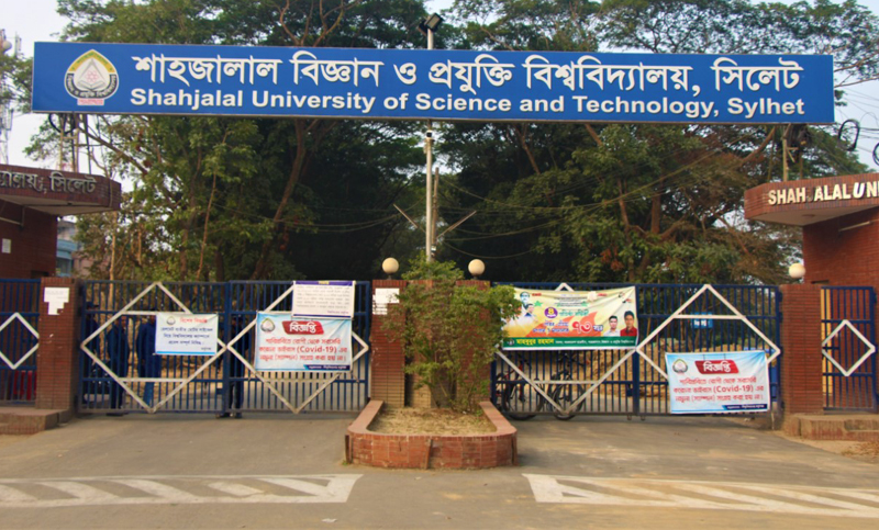 সিলেট নগরীর ঝুঁকিপূর্ণ ভবন অনুসন্ধানে কাজ করবে শাবিপ্রবি