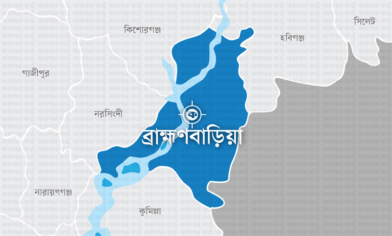 আখাউড়ায় পিকআপ ভ্যানের চাপায় অটো রিকশা যাত্রী নিহত