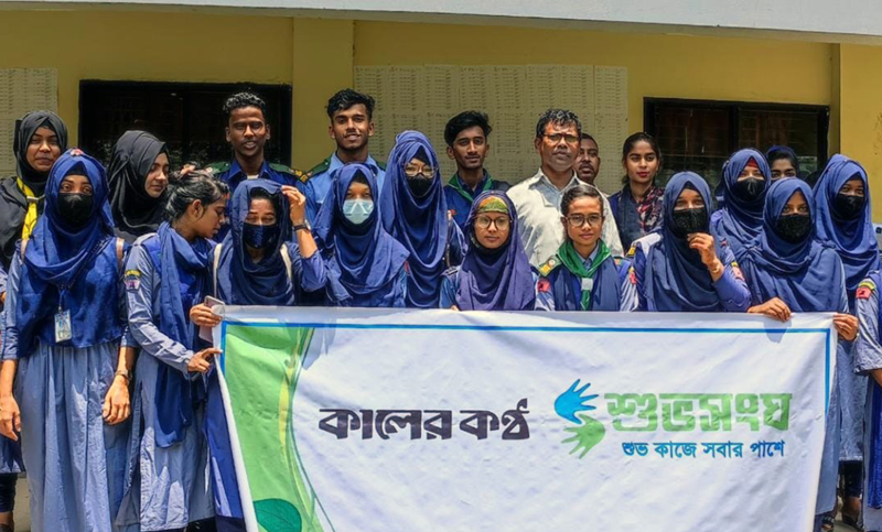 বাঞ্ছারামপুরে ৫০ শিক্ষার্থী পেল শুভসংঘের বৃত্তি