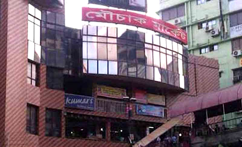 আজ রাজধানীর যেসব মার্কেট ও দোকানপাট বন্ধ