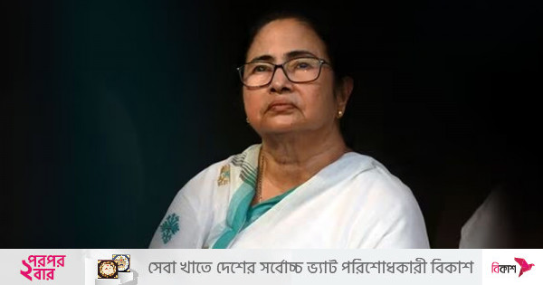 পশ্চিমবঙ্গের নাম বদলে ‘বাংলা’ করতে চান মমতা