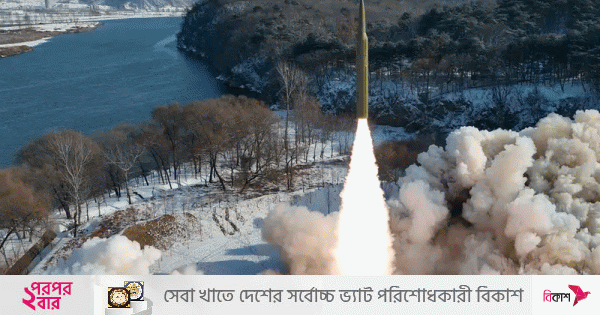 আবার ক্ষেপণাস্ত্র পরীক্ষা করল উত্তর কোরিয়া