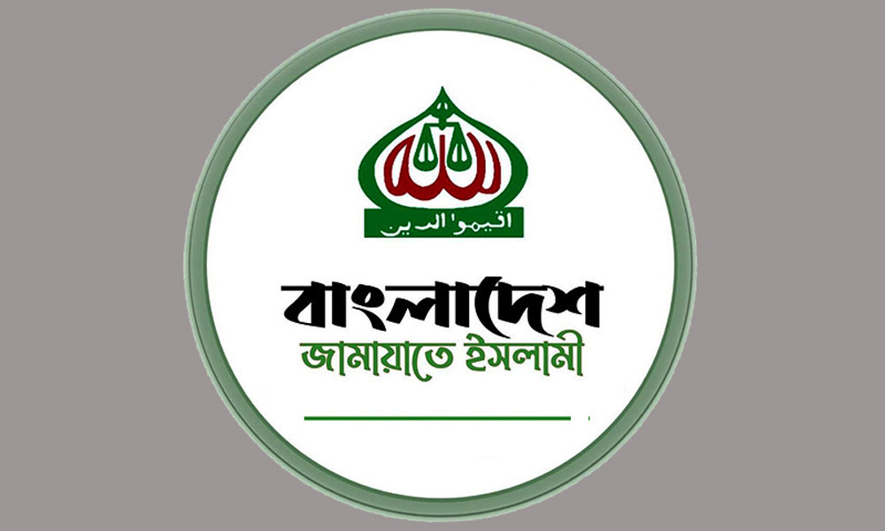 কালের কণ্ঠ || kalerkantho